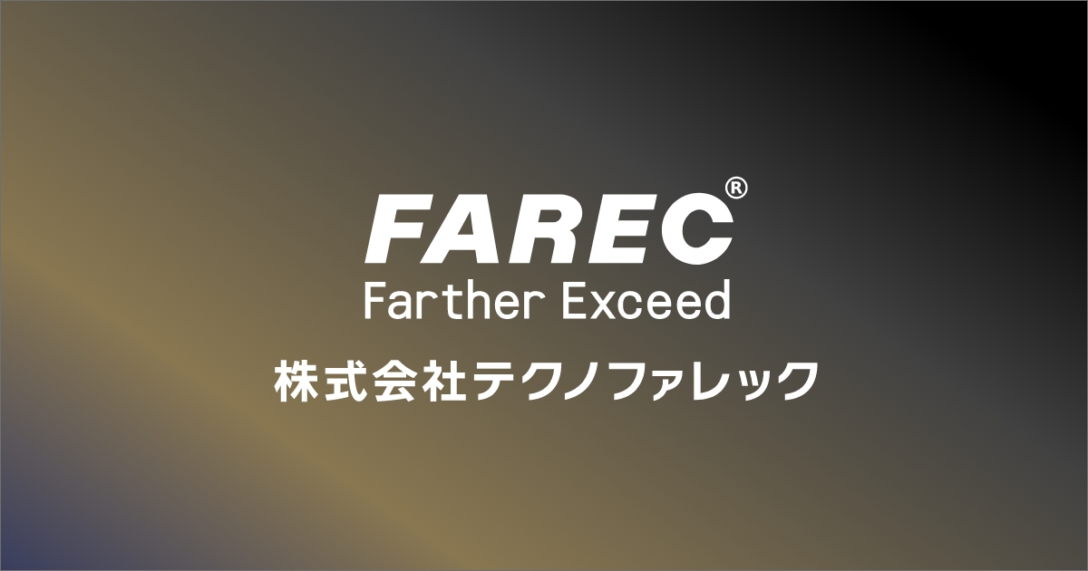 2025年度の営業カレンダーを更新しました。 – 制御盤・計装工事・配管工事・中古機器販売 ｜ 株式会社テクノファレック